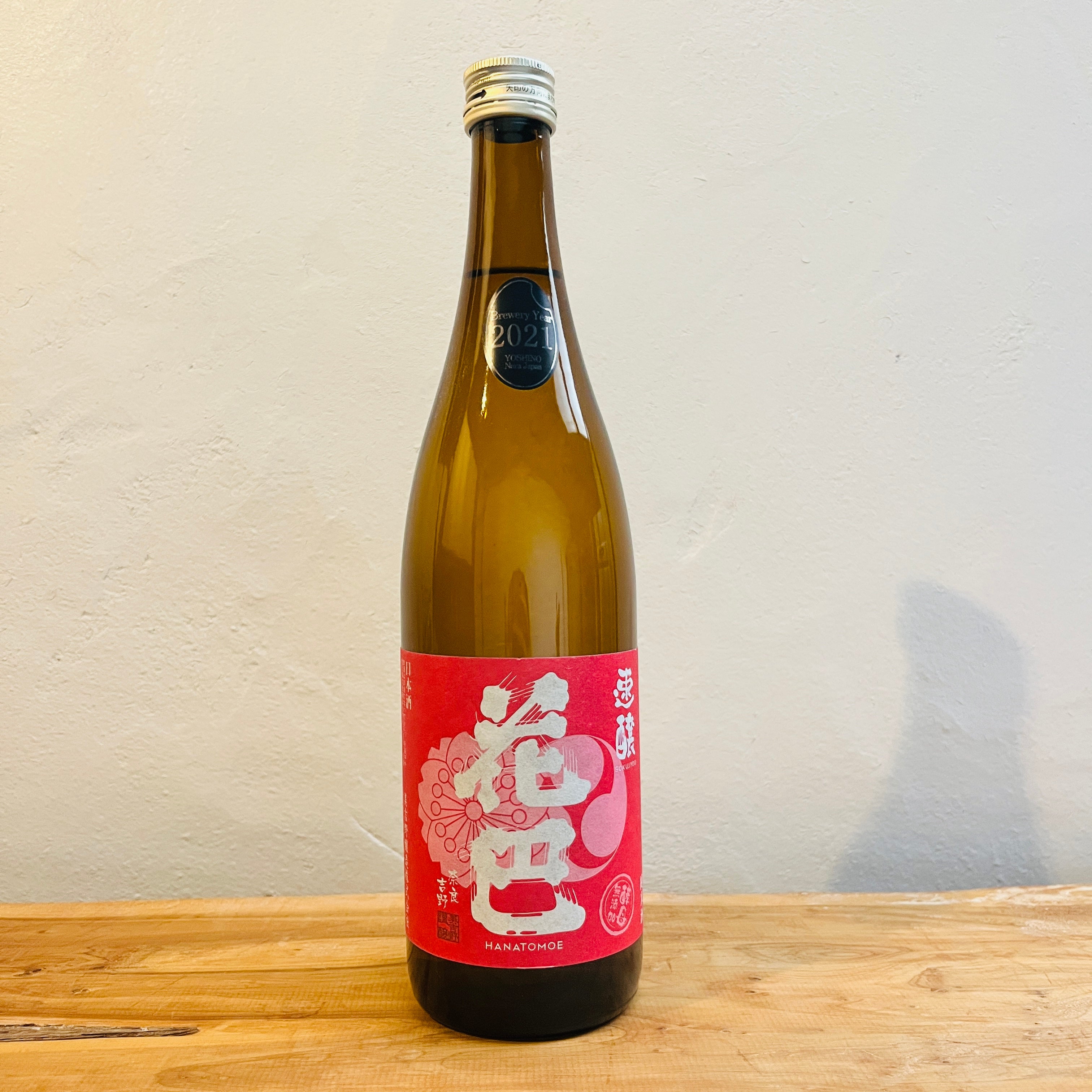 Hanatomoe / Sokujo – KYOTO SAKE STORE